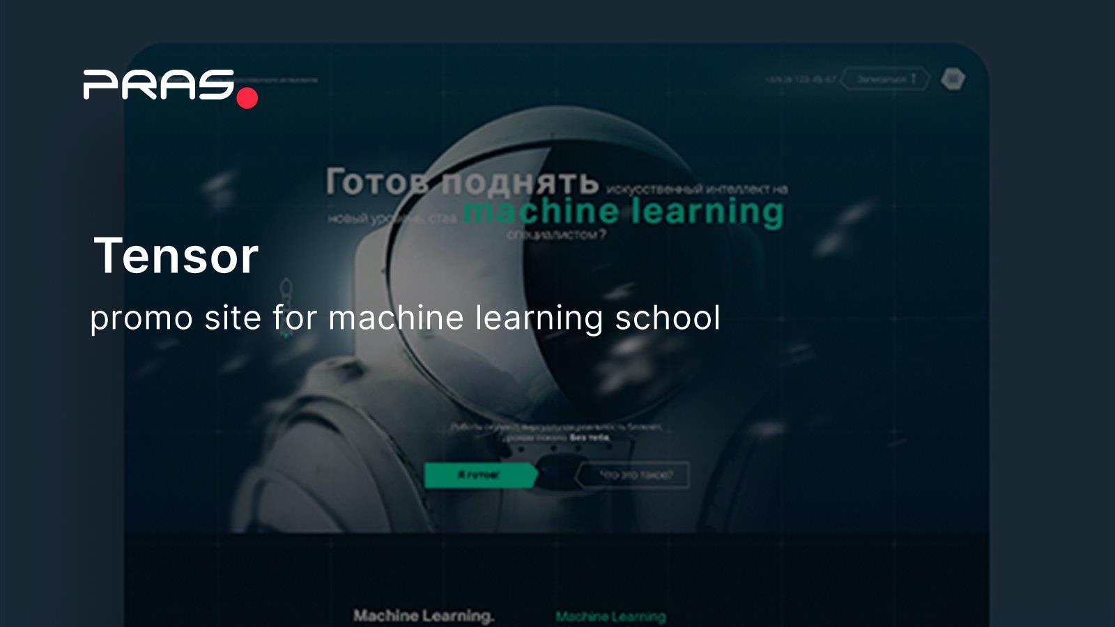 Tensor – company case | pras-e.com